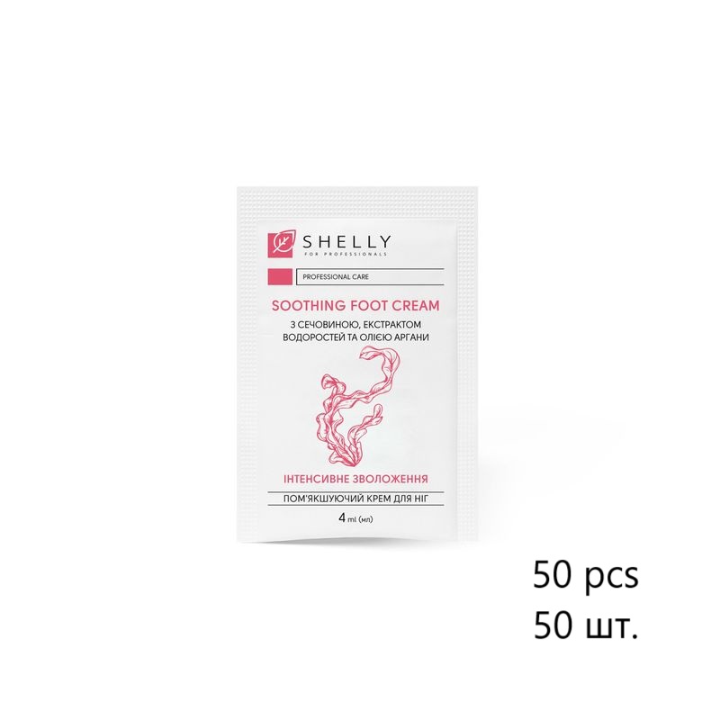 ᐉ SHELLY. Softening foot cream with urea, algae extract and argan oil ...