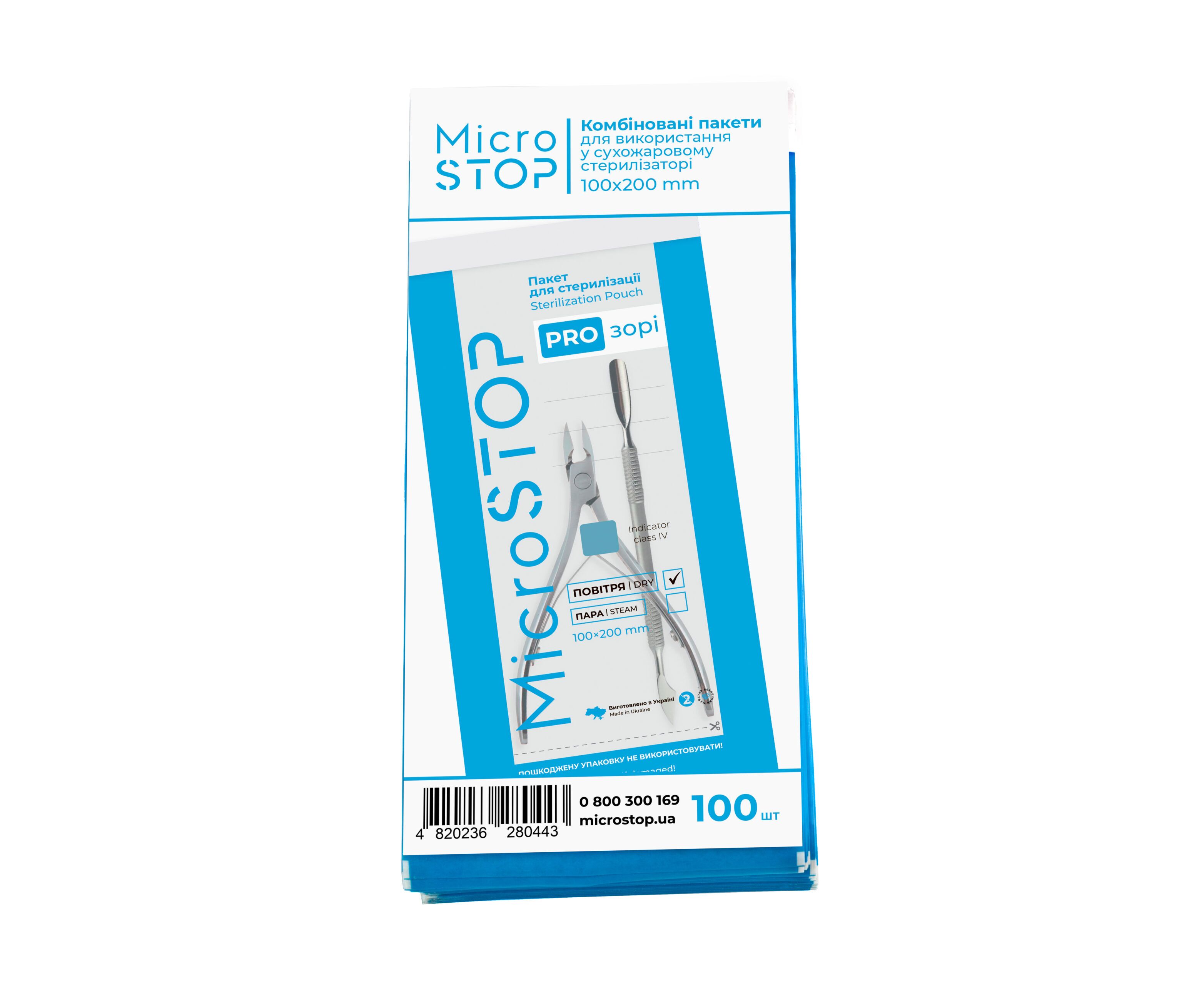 ᐉ MICROSTOP. Крафт-пакети "ПРОЗОРІ" 100х200 мм, 100 шт, сухожар ...